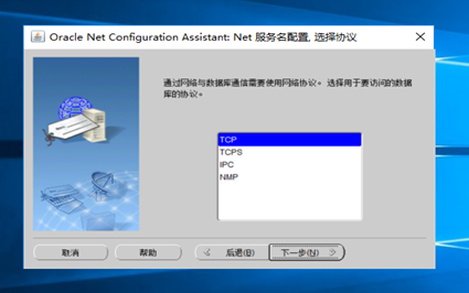 在Windows server 2016上安装oracle19c的详细教学_夜温笙歌瑾的博客-CSDN博客_win2016安装oracle19c