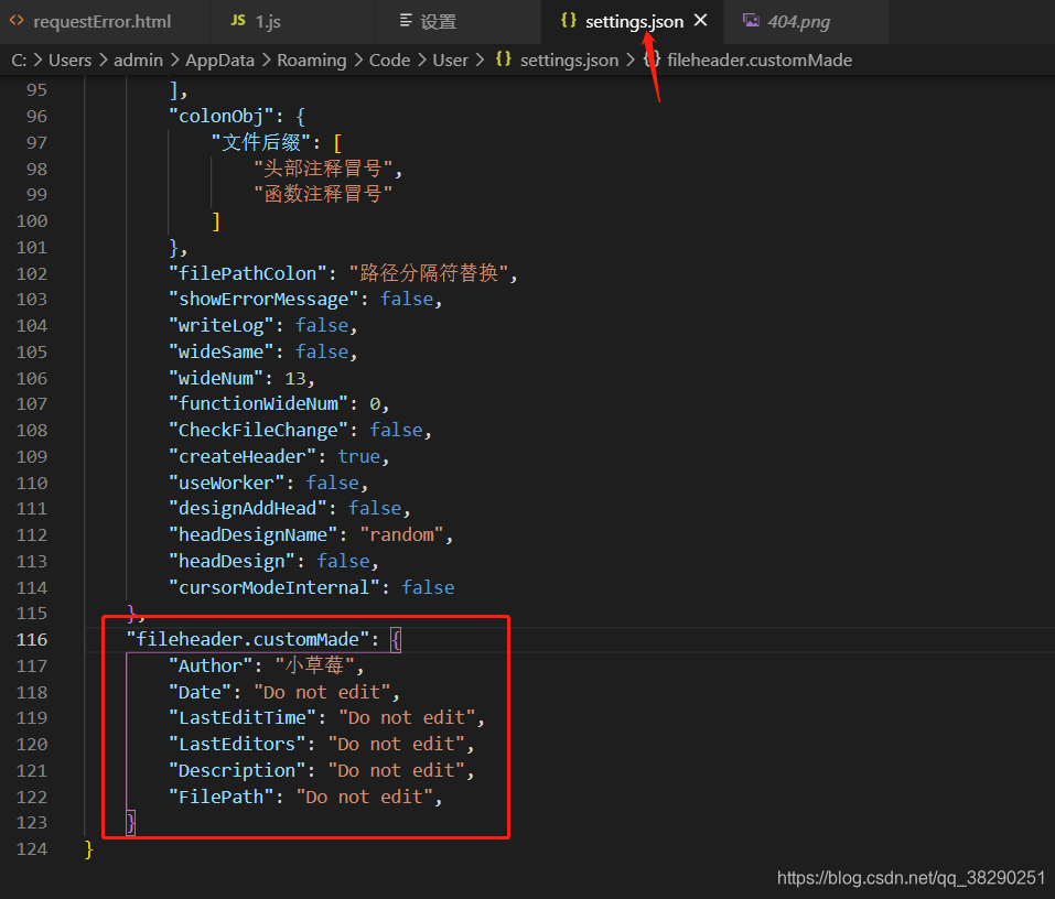 耍耍vscode2 一键生成佛祖保佑永无bug注释,最好用的注释插件佛祖保佑永无bug 生成 Csdn博客