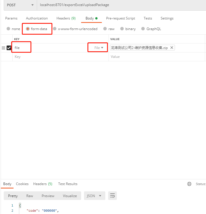 上传压缩包、解析压缩包（zip）_上传解压包-CSDN博客