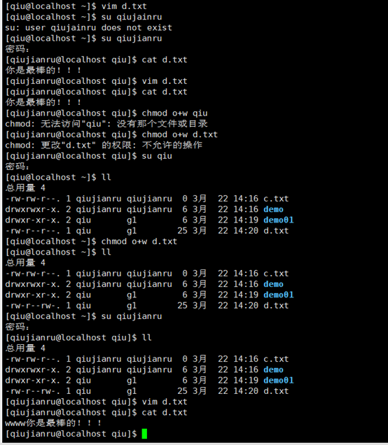 Linux下用户的权限和chmod,chgrp,chown的使用_try 'chmod --help' for more information.-CSDN博客