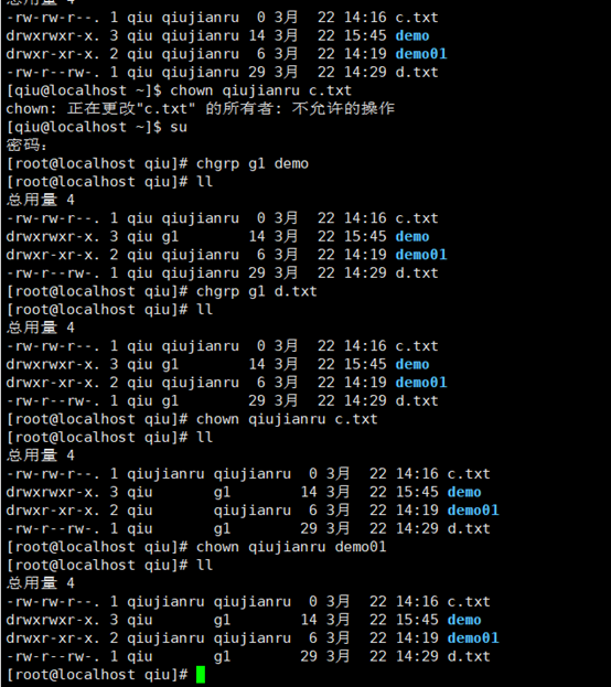 Linux下用户的权限和chmod,chgrp,chown的使用_try 'chmod --help' for more information.-CSDN博客