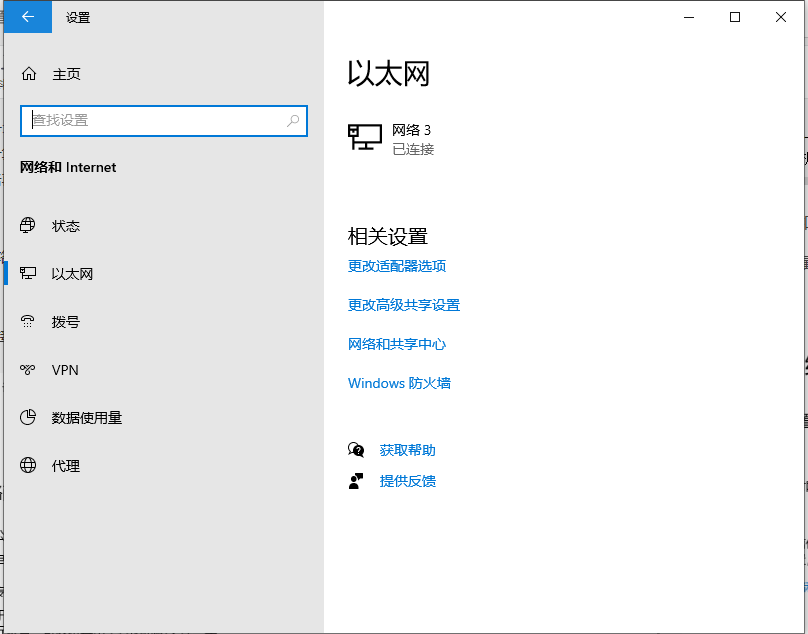 win10配置winrm以及错误处理_由于此计算机上的网络连接类型之一设置为公用,因此 winrm 防火墙例外将不运行。-CSDN博客