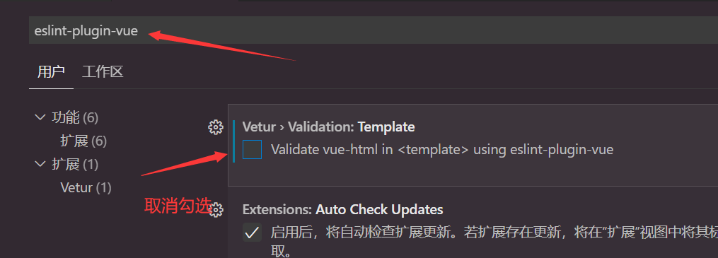 Vue3 报错：[vue/no-multiple-template-root] The template root requires exactly one element_the ...