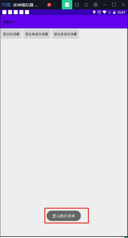 Android Studio基础使用多选对话框AlertDialog_android studio多选对话框-CSDN博客