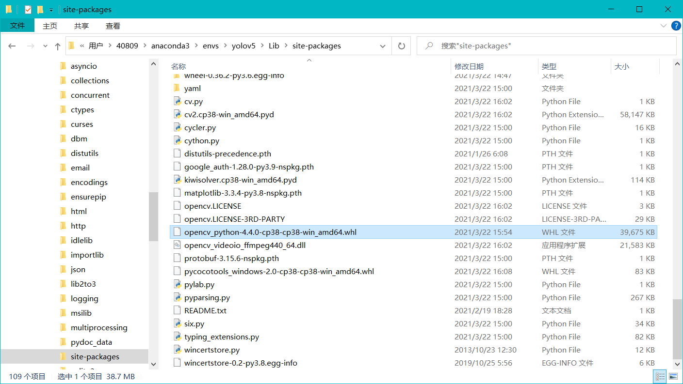 2020年最新实测pip安装pycocotools失败的解决办法_python_wtandyn-华为云开发者联盟