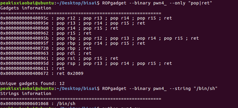Bugku Ctf——pwn Pwn4bugkuctf Pwn4 Csdn博客 