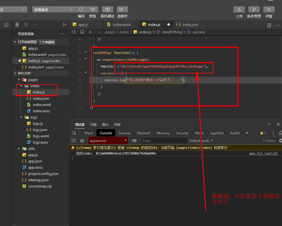 Java推送微信小程序订阅消息java 推送微信小程序订阅消息 Csdn博客 5860