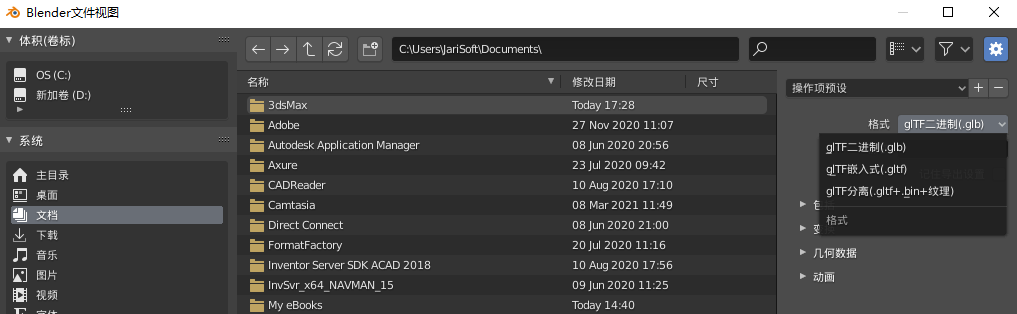 glTF格式模型导出方式_犀牛导出gltf-CSDN博客