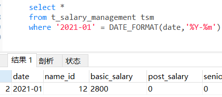DateTime类型数据的查询问题Cause: java.sql.SQLException: Incorrect DATETIME value: ‘2021-01‘-CSDN博客