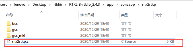 RTKLIB学习001下载安装与调试_rtklib官网-CSDN博客