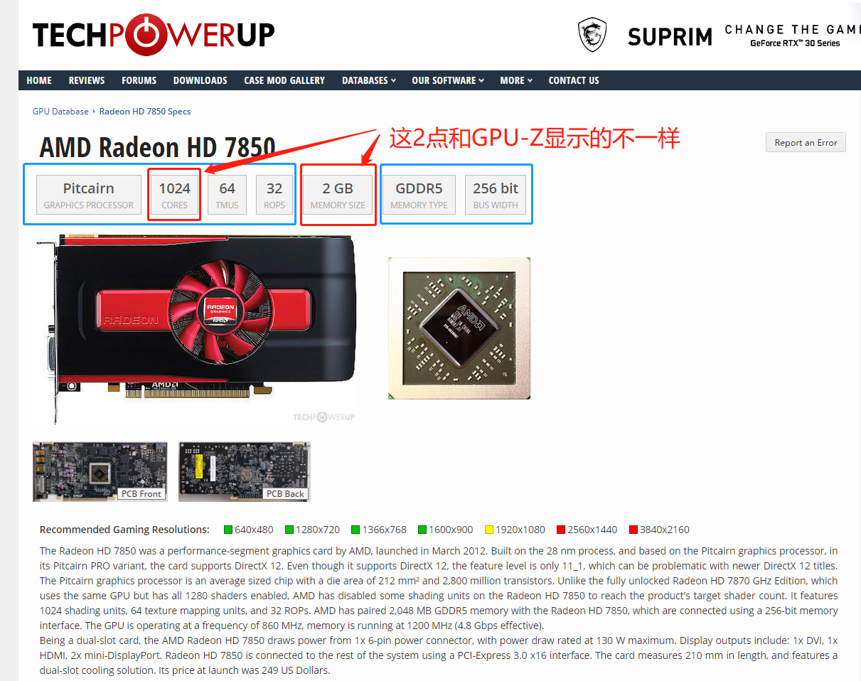 AMD HD7850 4G显卡刷Bios验真伪_hd7850刷370-CSDN博客