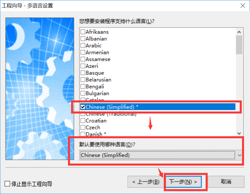 使用setuptools+Pyinstaller+Setup Factory打包Python应用程序避免踩坑超详细教程(可安装和卸载)_pyinstaller setuptools-CSDN博客