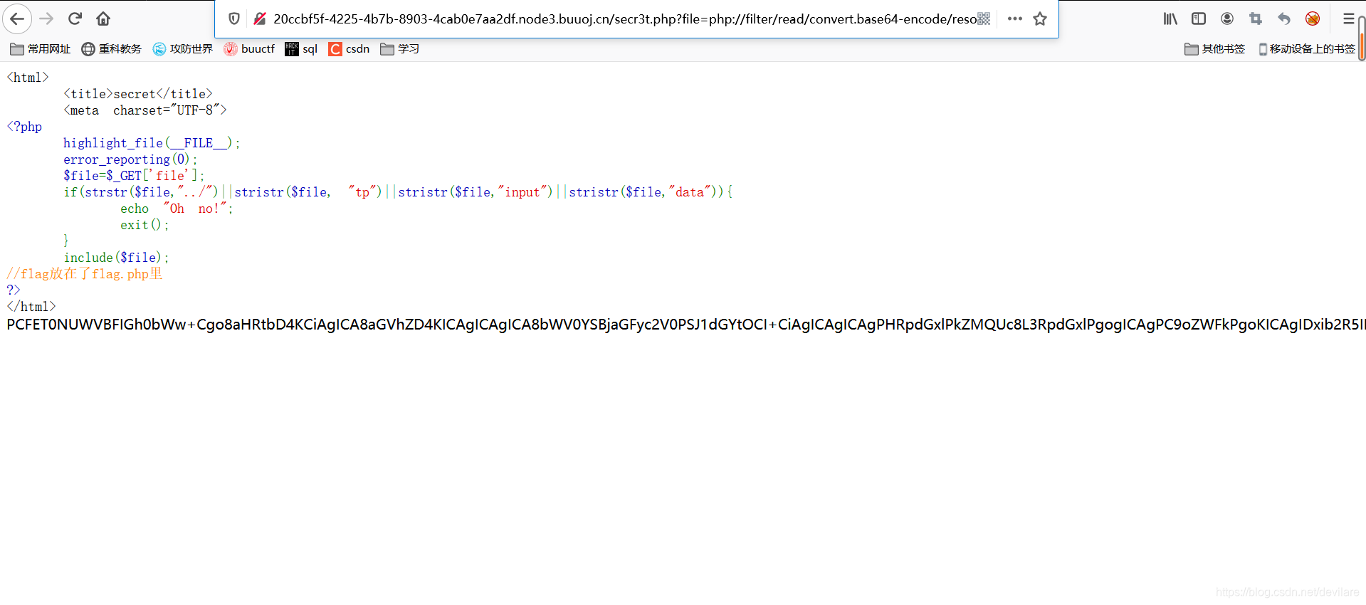 Buuctf 极客大挑战 2019 Secret File Csdn博客