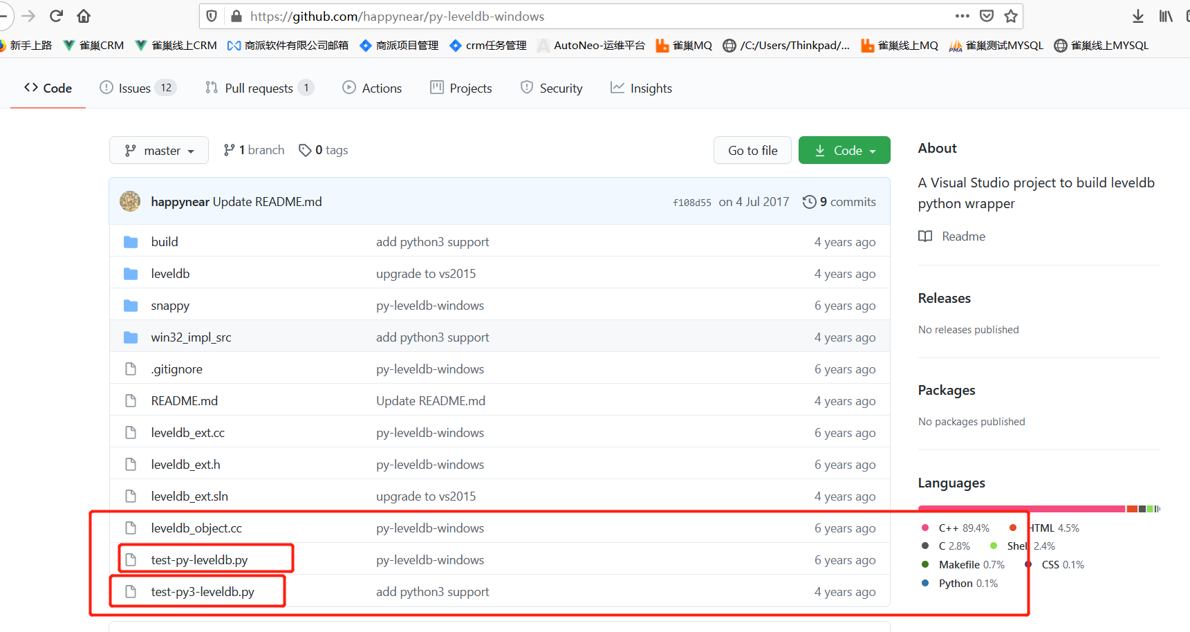 python windows 下安装leveldb_windows install python leveldb-CSDN博客