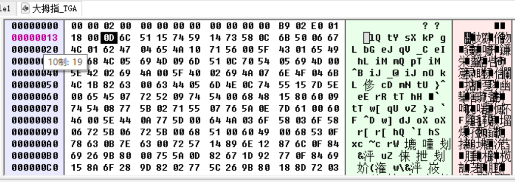 2.1 TGA图像文件格式解析_tga图谱解析-CSDN博客