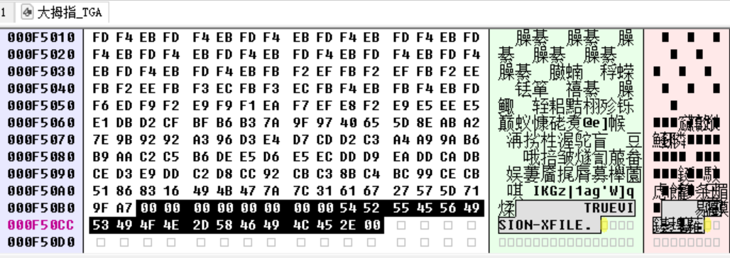 2.1 TGA图像文件格式解析_tga图谱解析-CSDN博客