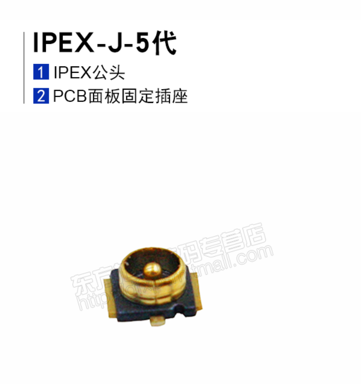 IPEX: SMA/UFL/IPEX/IPX接头，各代区别_ipex一代二代三代区别-CSDN博客