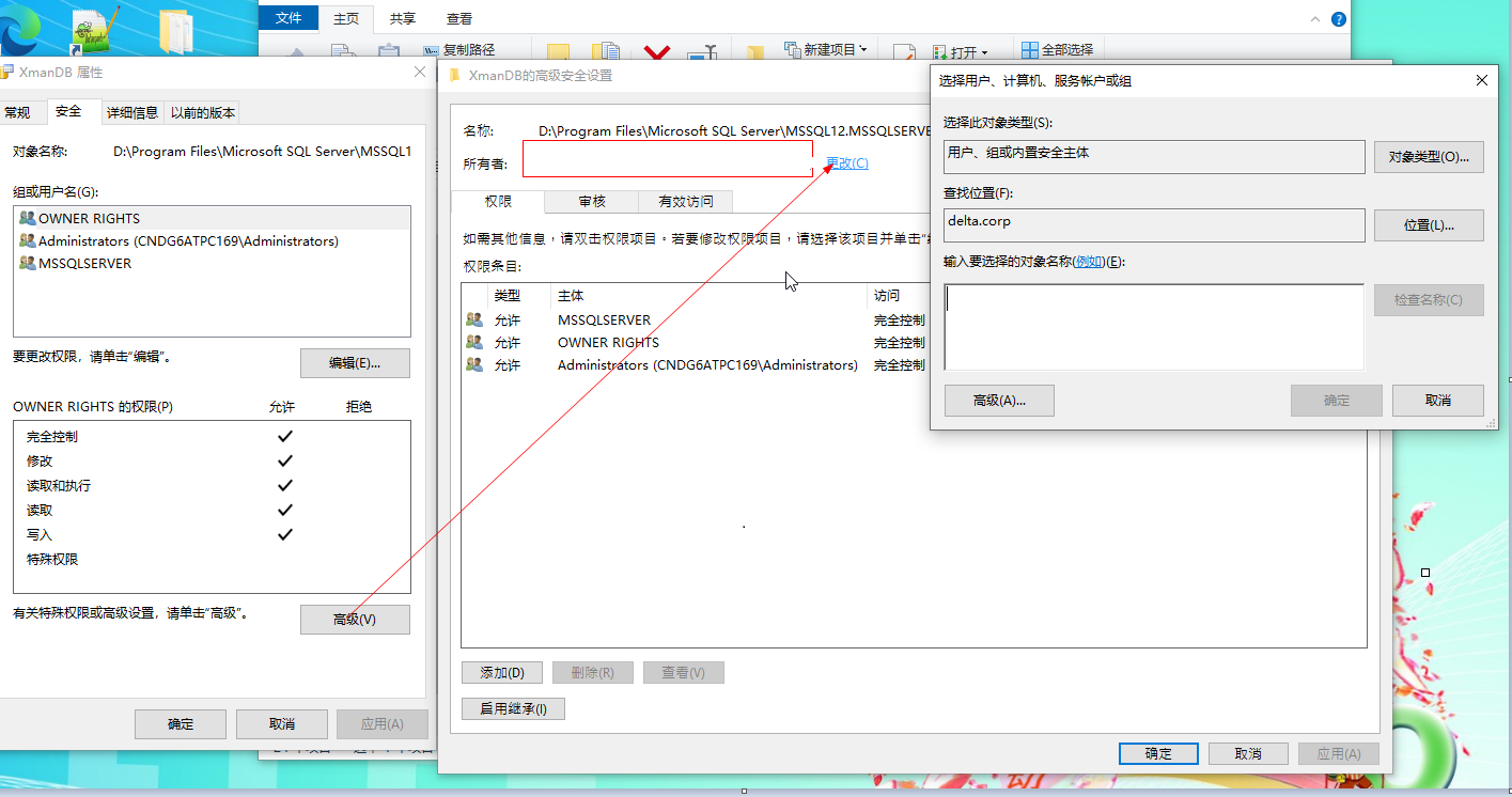 SQL Server 错误5123_sql server错误5123-CSDN博客