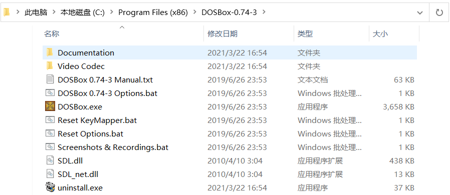 Win10如何使用BC3.1精简版-CSDN博客