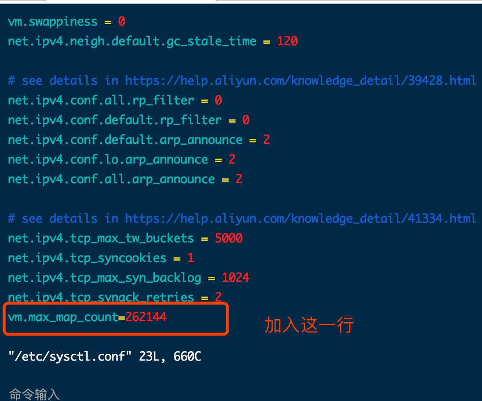 docker 安装elsticsearch 及解决exist（78）status_docker exited (78)-CSDN博客