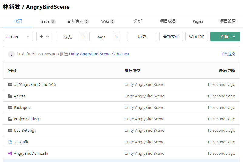 【游戏开发实战】unity 2d游戏手指控制移动摄像机镜头和双指缩放镜头（愤怒的小鸟为例）unity2d 2指控制摄像机 Csdn博客 