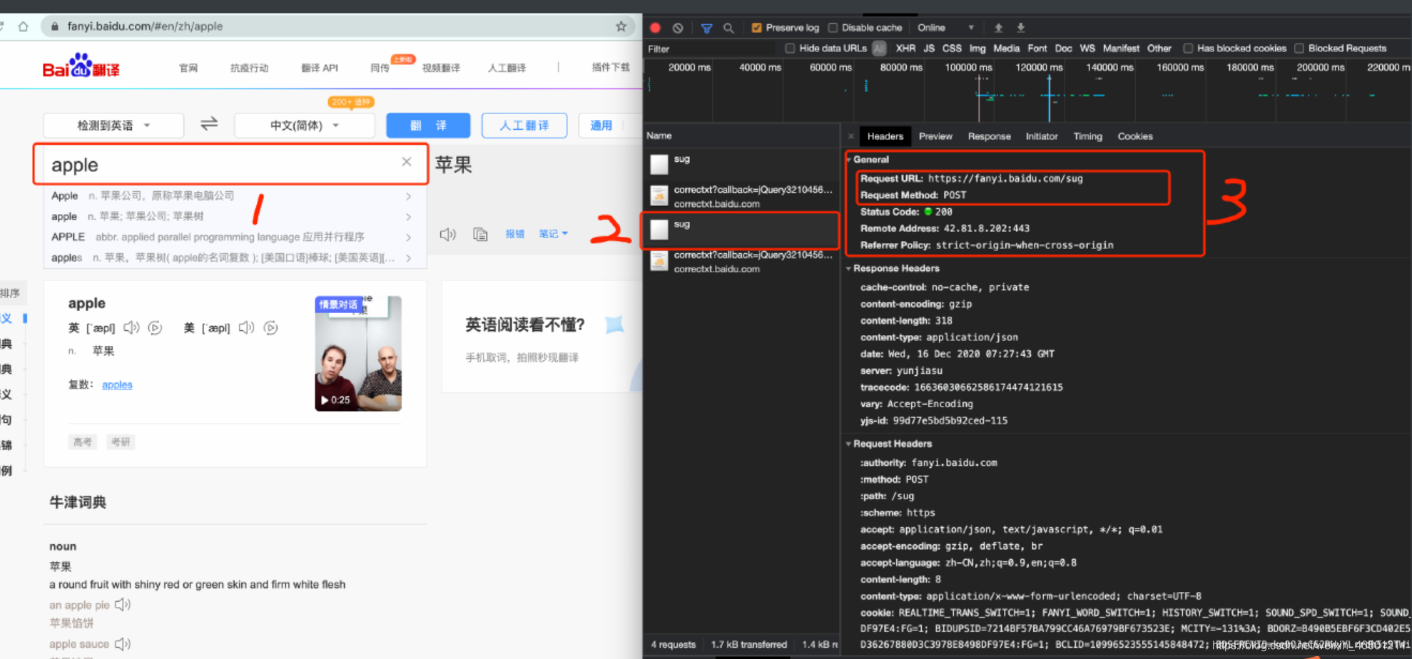 Python爬虫笔记第一章(基于路飞学城课程)路飞爬虫小企鹅的学习日记的博客 Csdn博客