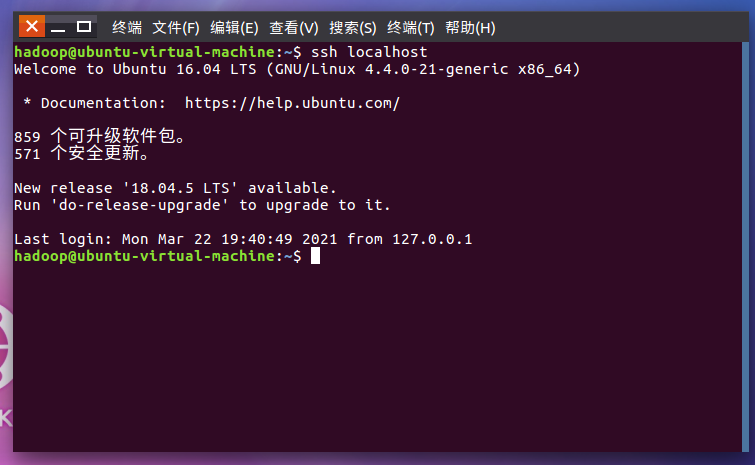 启动和停止hadoop+启动和停止Hbase_关闭hbase hadoop-CSDN博客