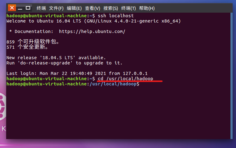 启动和停止hadoop+启动和停止Hbase_关闭hbase hadoop-CSDN博客