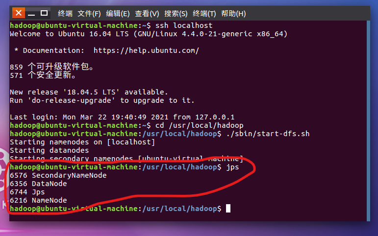 启动和停止hadoop+启动和停止Hbase_关闭hbase hadoop-CSDN博客