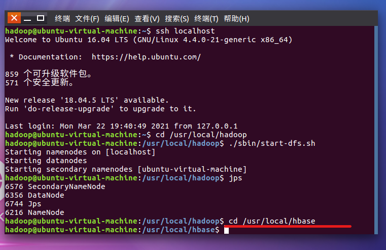 启动和停止hadoop+启动和停止Hbase_关闭hbase hadoop-CSDN博客