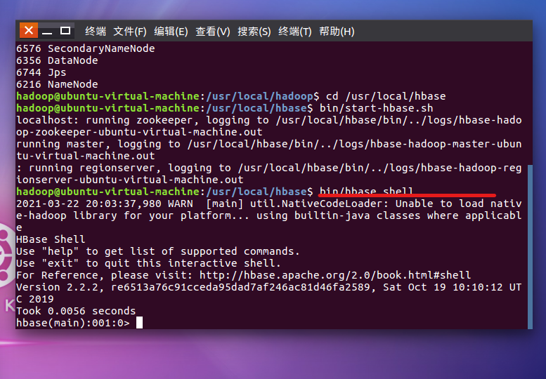 启动和停止hadoop+启动和停止Hbase_关闭hbase hadoop-CSDN博客