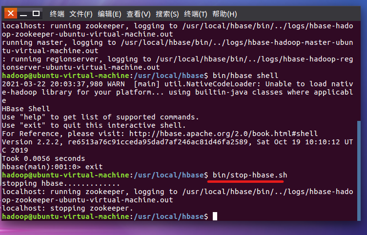 启动和停止hadoop启动和停止hbase关闭hbase Hadoop Csdn博客 