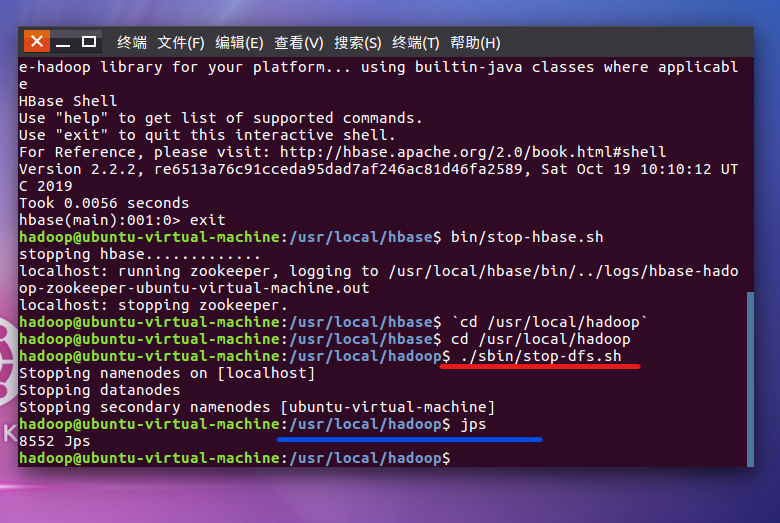 启动和停止hadoop启动和停止hbase关闭hbase Hadoop Csdn博客