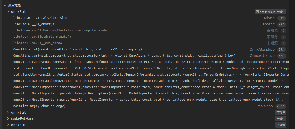 【vscode】——通过调用堆栈调试c++时找出错的地方_windows vscode 报错terminate called after throwing-CSDN博客