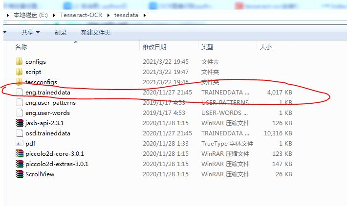 人工智能学习--文本识别实践-tesseract-ocr_tesseractocr 识别数学符号-CSDN博客