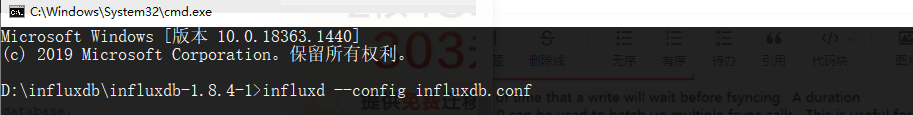 Windows10安装和启动InfluxDB_win10 influxdb安装-CSDN博客