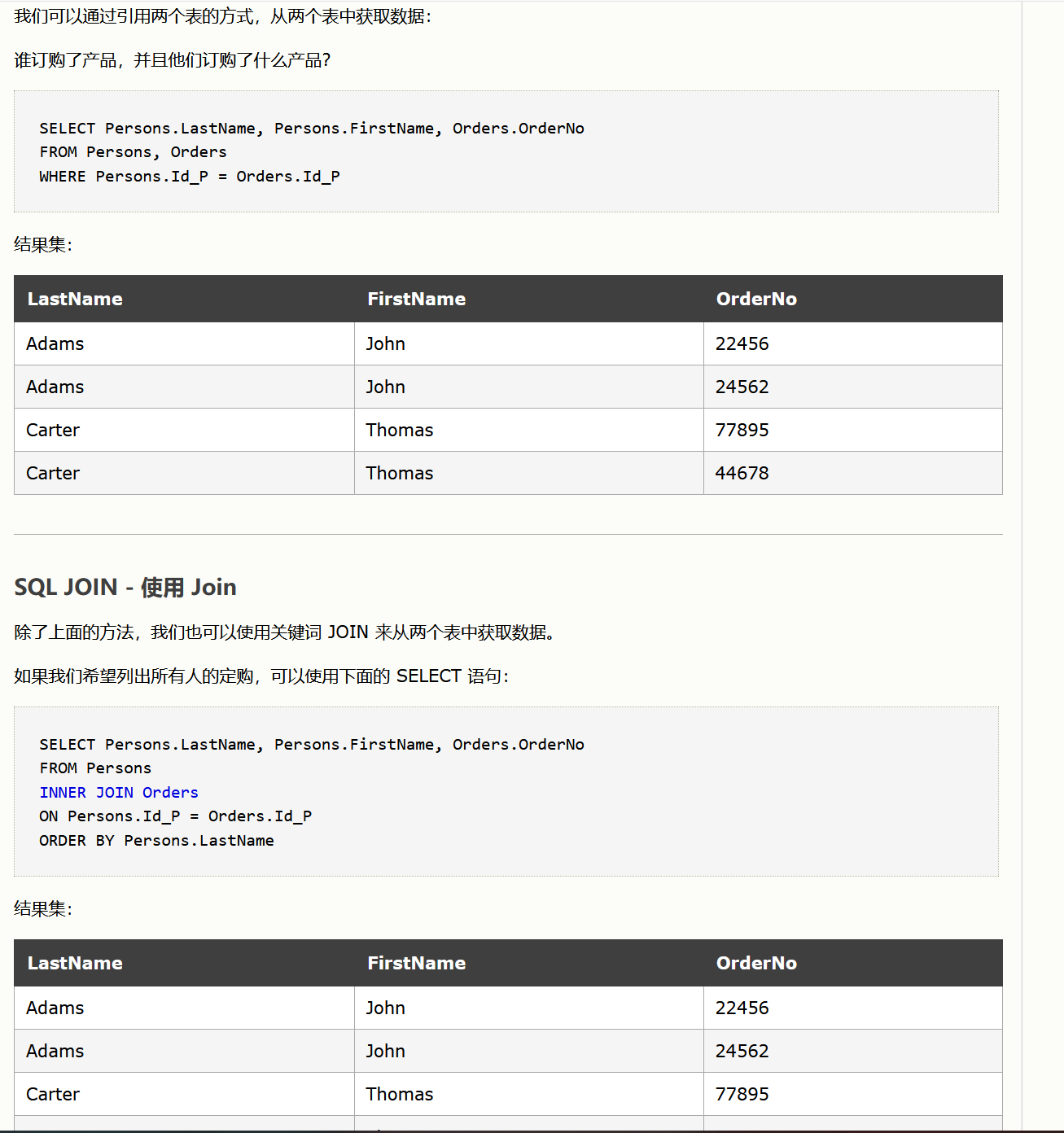 sql高级教程-CSDN博客