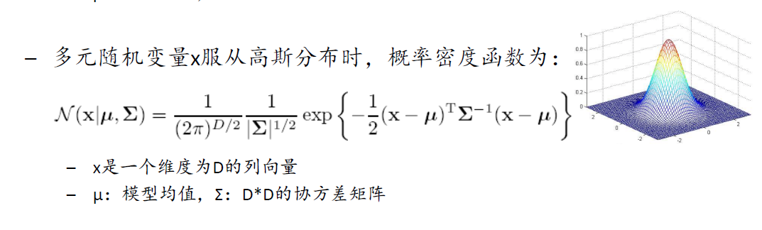 GMM算法的实现_类库实现gmm-CSDN博客
