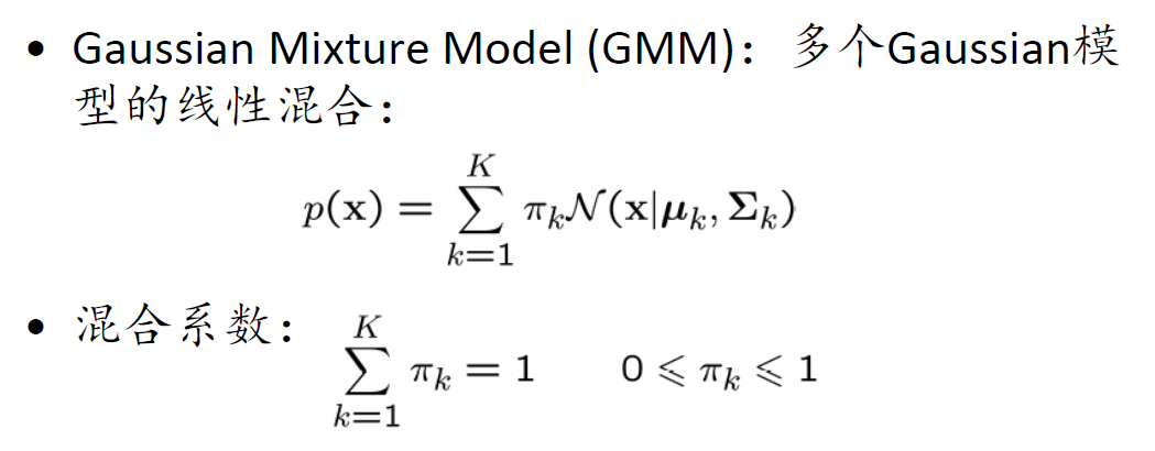 GMM算法的实现_类库实现gmm-CSDN博客