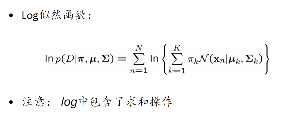 Gmm算法的实现类库实现gmm Csdn博客 