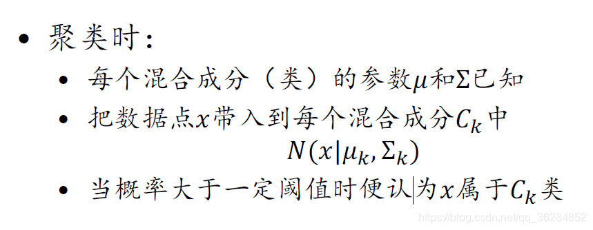 Gmm算法的实现类库实现gmm Csdn博客