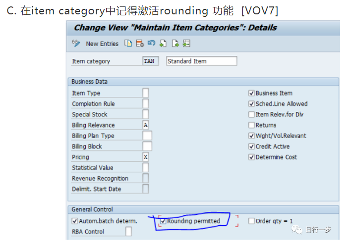 ERP - 约数功能Rounding（一）_sap rounding profile-CSDN博客
