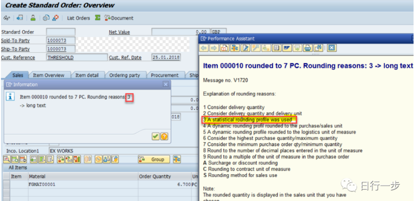 ERP - 约数功能Rounding（一）_sap rounding profile-CSDN博客