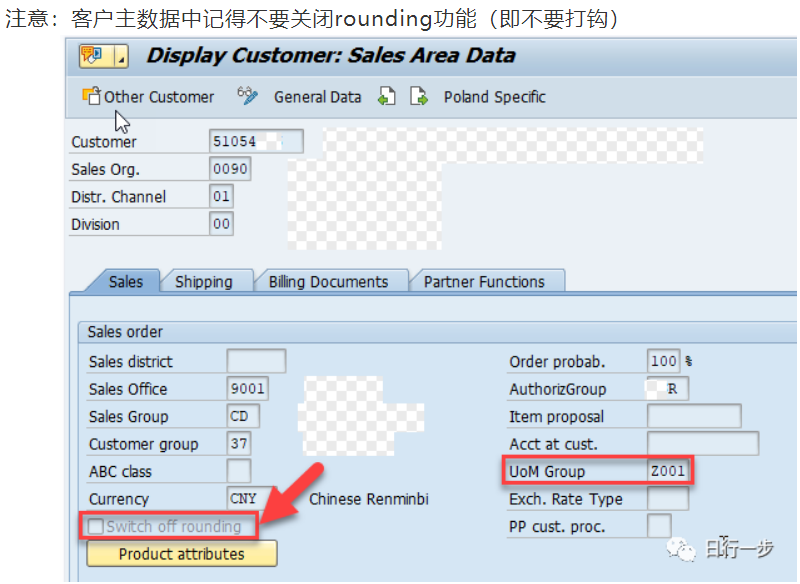 ERP - 约数功能Rounding（一）_sap rounding profile-CSDN博客