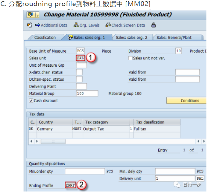 ERP - 约数功能Rounding（一）_sap rounding profile-CSDN博客