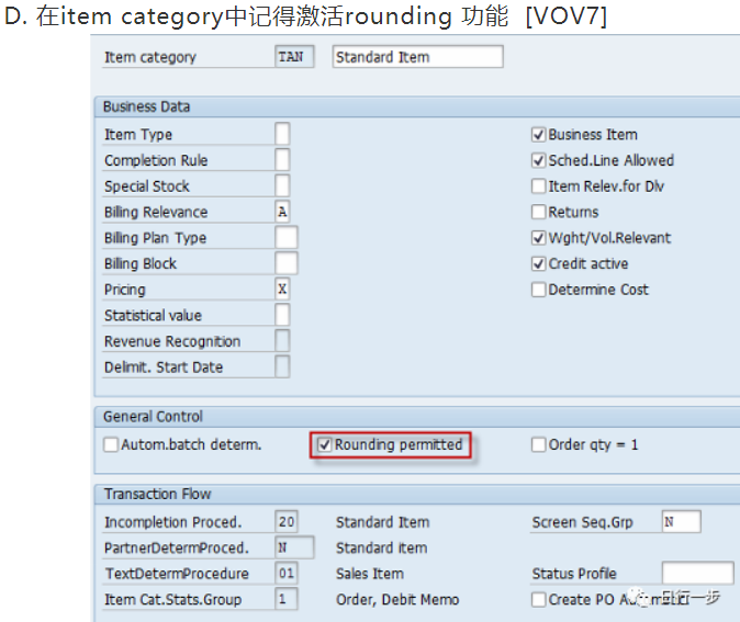 ERP - 约数功能Rounding（一）_sap rounding profile-CSDN博客