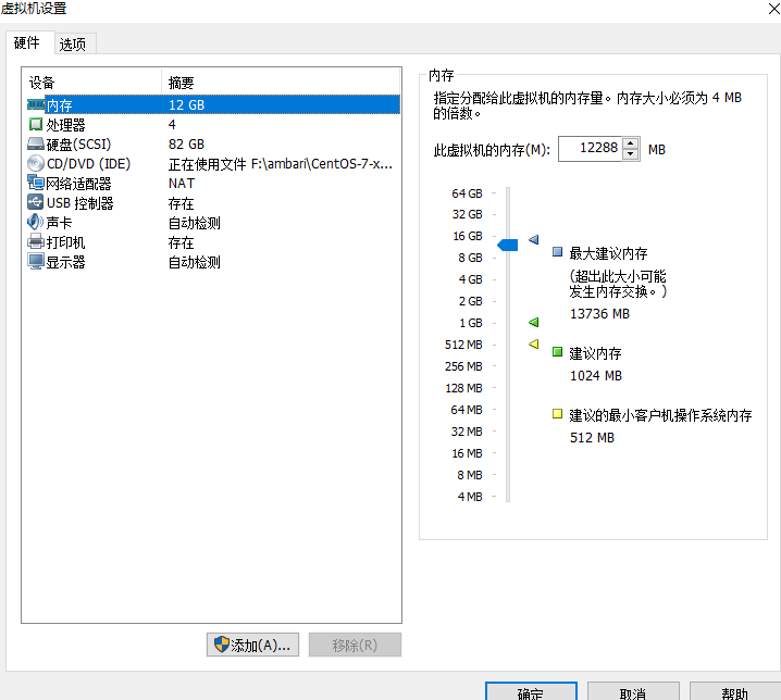 centos7安装openstack出现Error: Failed to apply catalog: Execution of ‘/usr/bin/openstack domain list ...