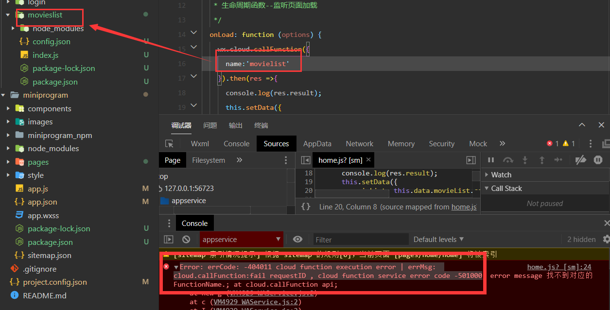 微信小程序开发遇到的“ cloud function service error code -501000”问题_cloud function service error code ...