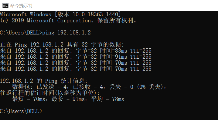 Python实现网络自动化（eNSP）_华为 ensp python paramiko-CSDN博客