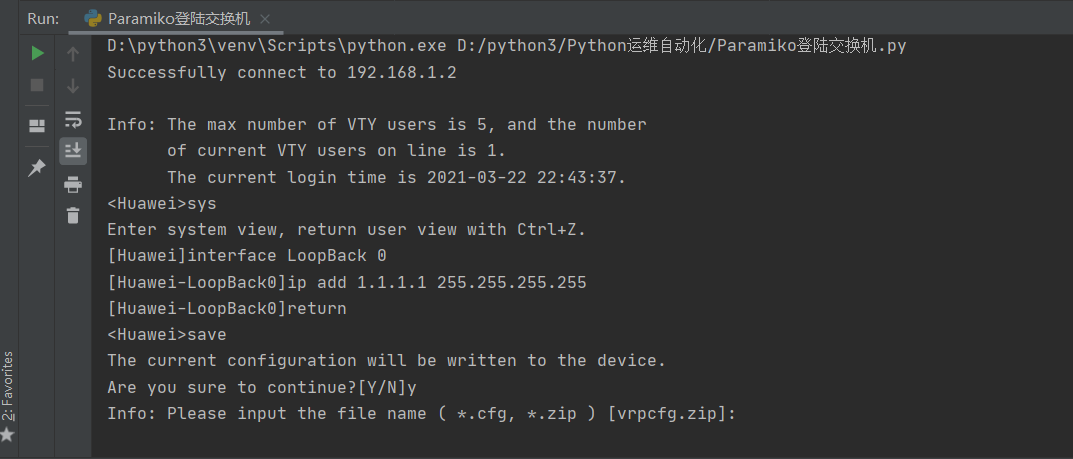 Python实现网络自动化（eNSP）_华为 ensp python paramiko-CSDN博客